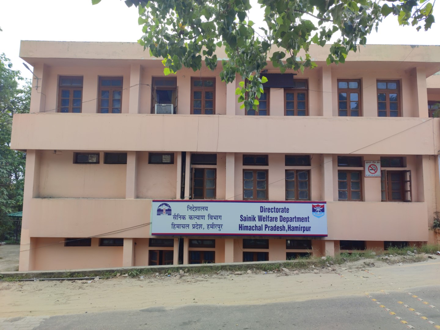 Gallery – SAINIK WELFARE DEPARTMENT